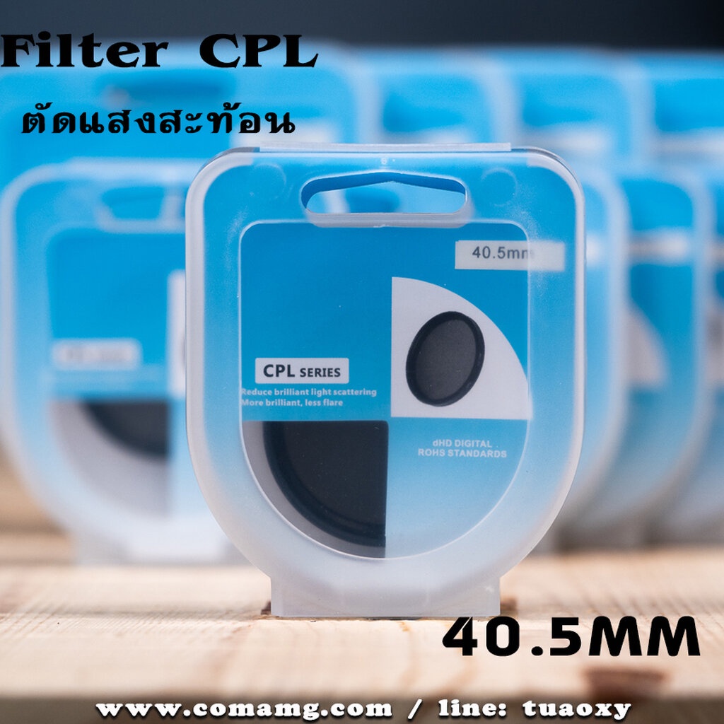 Filter CPL ฟิลเตอร์ตัดแสงสะท้อน คุณภาพดี ราคาถูก | Shopee Thailand