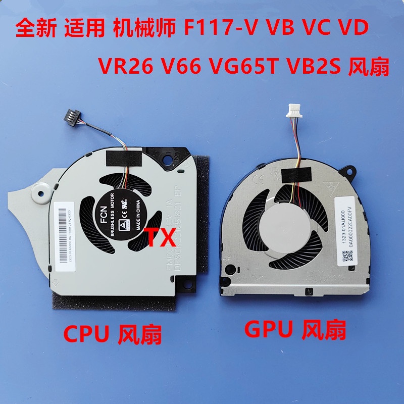 พัดลมระบายความร้อน CPU แล็ปท็อปสําหรับ F117-V VB VC VD VR26 V66 VG65T VB2S | Shopee Thailand