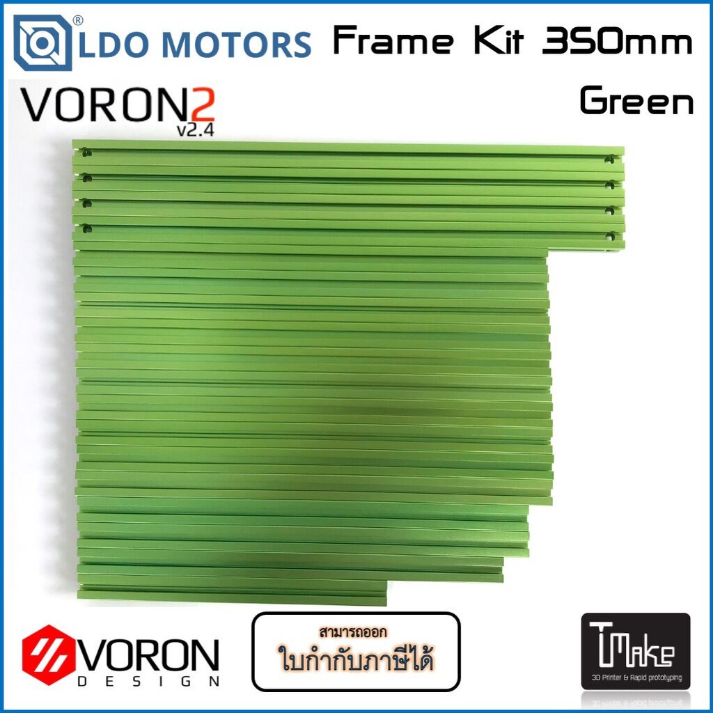 LDO Voron 2.4 Frame Kit (18 pcs in Box) Size 350mm CNC (LDO-V2.4F350 ...