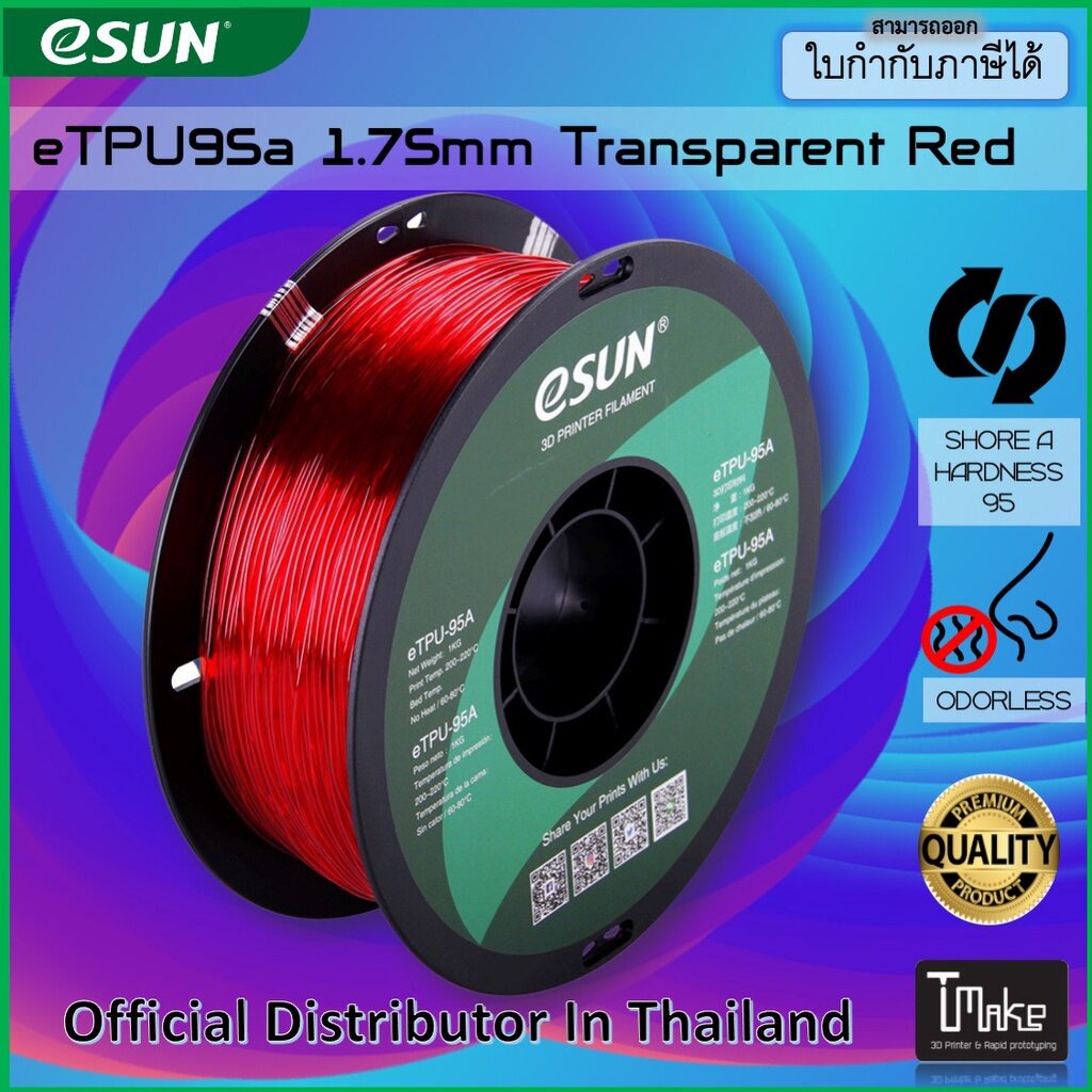 eSUN filament eTPU-95A Transparent Red 1.75mm for 3D Printer | Shopee ...