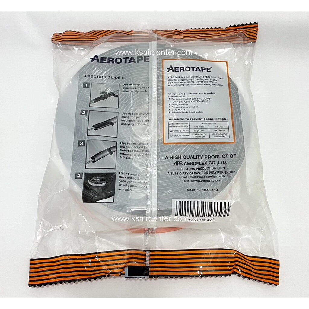 แอร์โรเทป (Aero Tape) เทปดำมีกาว กล่องสีส้ม (รหัสสินค้า 028007 ...