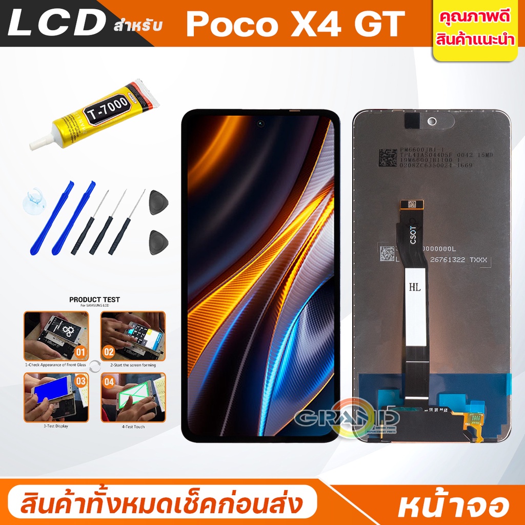 หน้าจอ Lcd xiaomi Poco X4 GT อะไหล่จอ จอชุด พร้อมทัชสกรีน จอ + ทัช ...