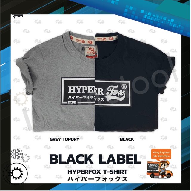 🔥 เสื้อยืด HyperFox เกรด Premium ผ้า Supersoft Cotton 100% นุ่มมาก รุ่น ...