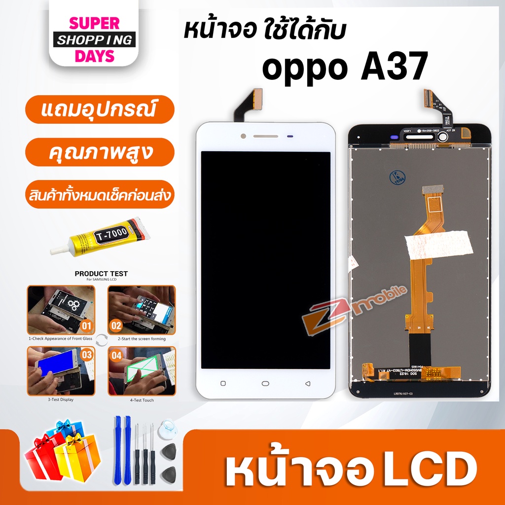 หน้าจอ LCD oppo A37 A37F 37w A37m Display จอ + ทัช อะไหล่มือถือ อะไหล่ ...