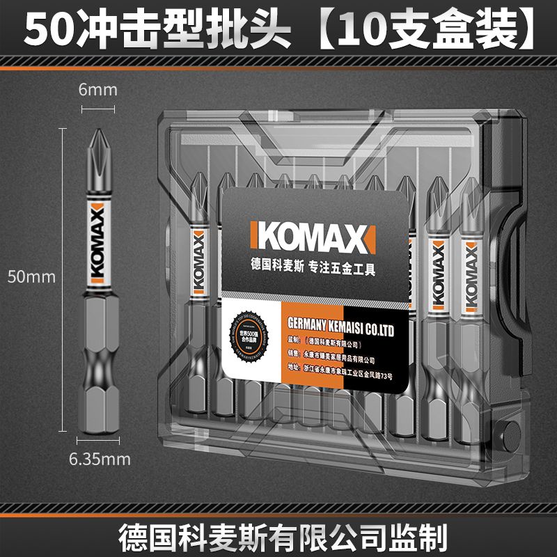 Yolo MALL ชุดดอกสว่านไขควงไฟฟ้า แม่เหล็ก หกเหลี่ยม กันลื่น | Shopee ...