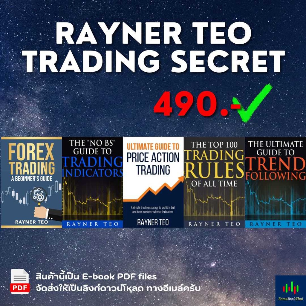 Price Action Trading Secret by Raynar Teo | Shopee Thailand