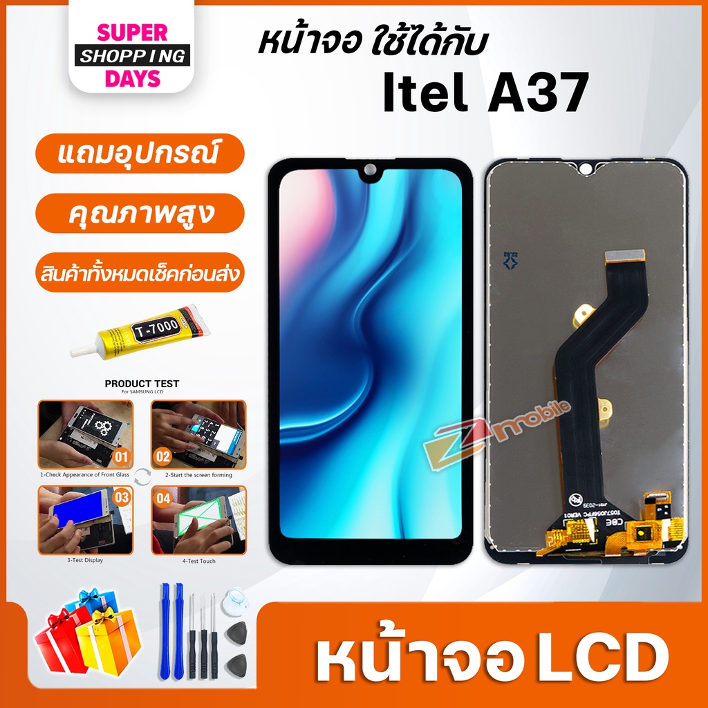 หน้าจอ LCD Itel A37 Display จอ+ทัช อะไหล่มือถือ อะไหล่ จอItel A37/A26 ...