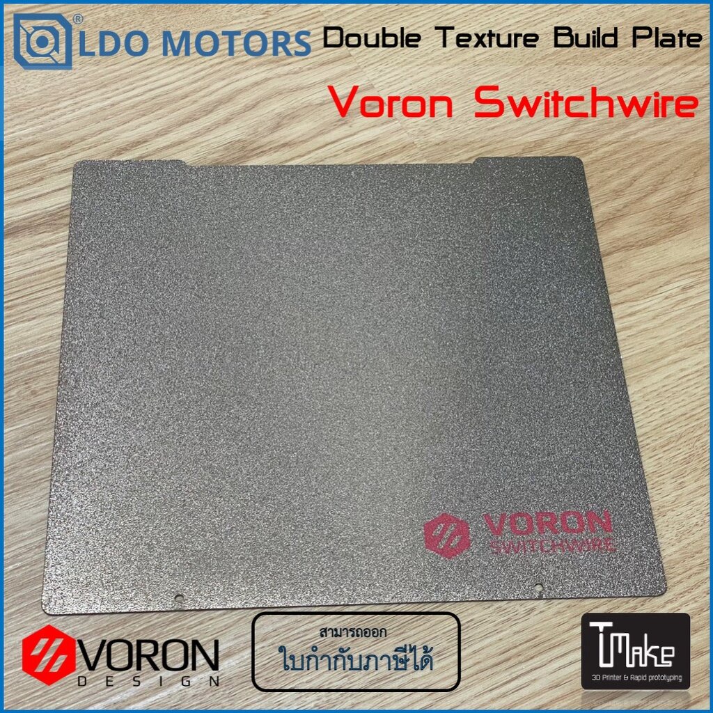 LDO Motors Voron Switchwire Spring Steel Plate with PEI Coating Double ...