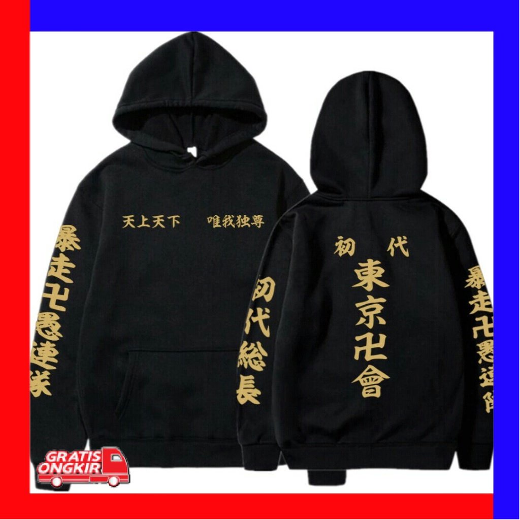 เสื้อแจ็กเก็ตกันหนาว ลายการ์ตูนอนิเมะ Tokyo Manji Mikey Toman Hits 1010 ...