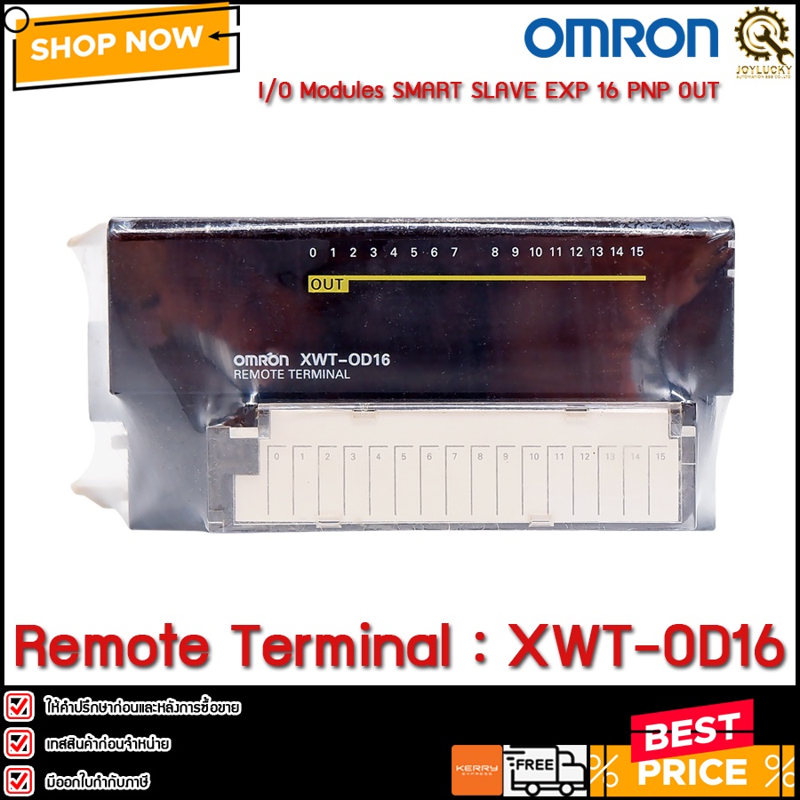 **มือ2** Remote Terminal OMRON XWT-OD16 **มือ2** | Shopee Thailand
