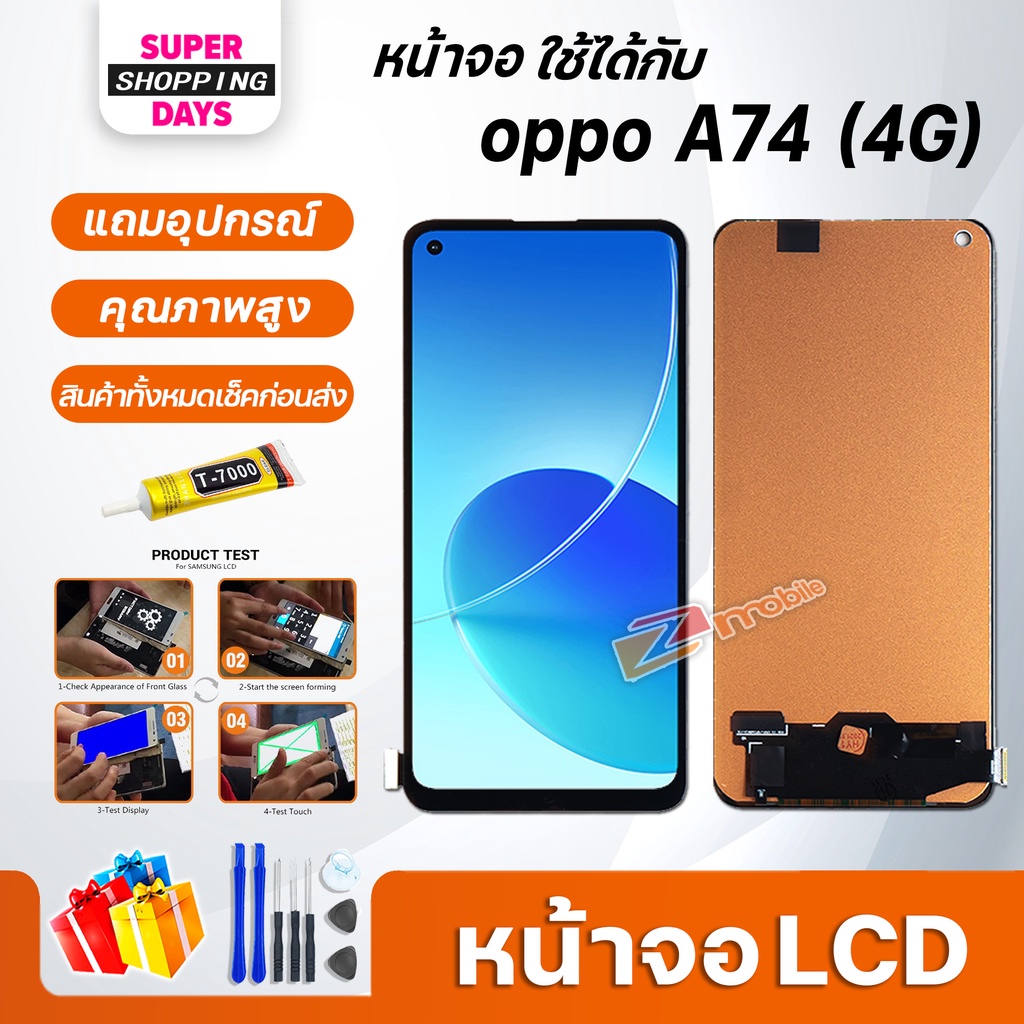 หน้าจอ LCD oppo A74(4G) Display จอ + ทัช อะไหล่มือถือ อะไหล่ จอ ออปโป้ oppo A74(4G)/Realme 8 Pro ...