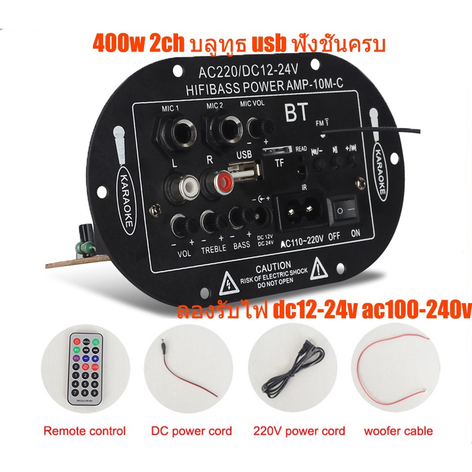 แอมป์จิ๋ว แอมป์บลูทูธ แอมป์ขยายเสียง เครื่องขยายเสียง 900w 2ch บลูทูธ usb Amplifiers ฟังชั้นครบ ...