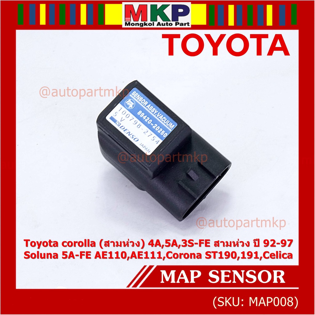 MAP Sensor ของใหม่ Toyota corolla 4A,5A,3S-FE สามห่วง ปี 92-97/Soluna ...