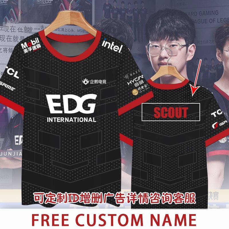 ใหม่ เสื้อยืดแขนสั้น ลายทีม Edg Team Jersey S11 Lpl League of Legends แฟชั่นฤดูร้อน 2023 ...