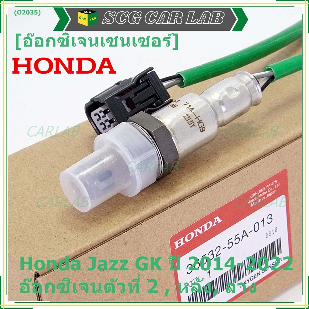 ออกซิเจน เซนเซอร์ใหม่แท้(ตัวล่าง/หลัง,ตัวที่2) Honda Jazz GK ปี01-05 P ...