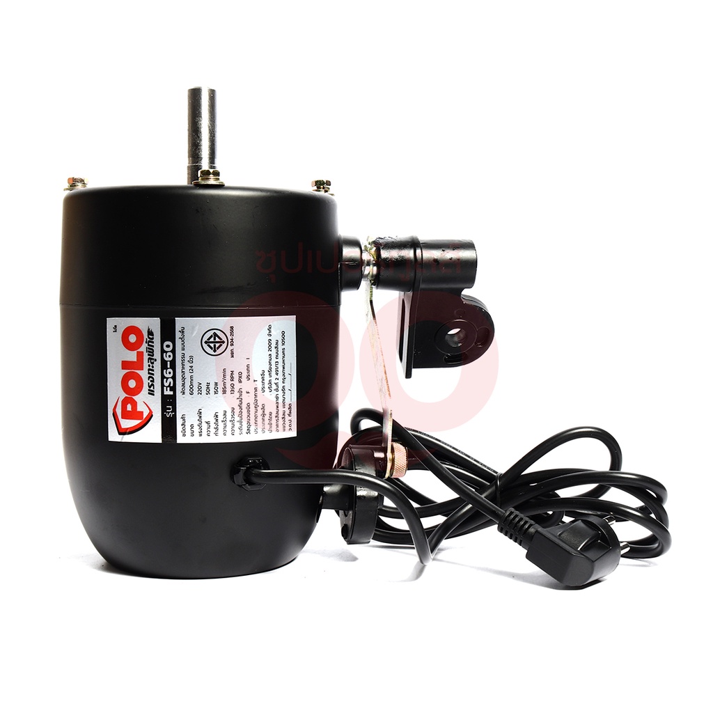 อะไหล่ มอเตอร์ ใช้กับพัดลมอุตสาหกรรมตั้งพื้นตั้งพื้น POLO ขนาด 24 นิ้ว รุ่น FS6-60 | Shopee Thailand