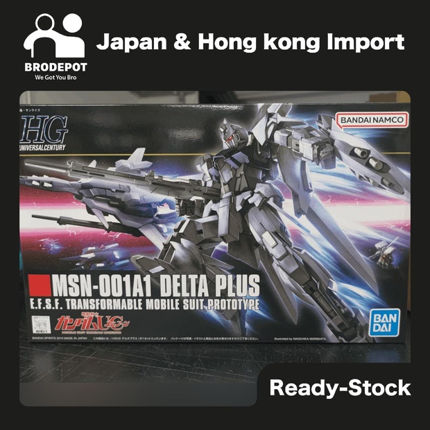 [Ready stock] Bandai HGUC 115 Gundam MSN-001A1 DELTA PLUS 1/144 Scale Kit | Shopee Thailand