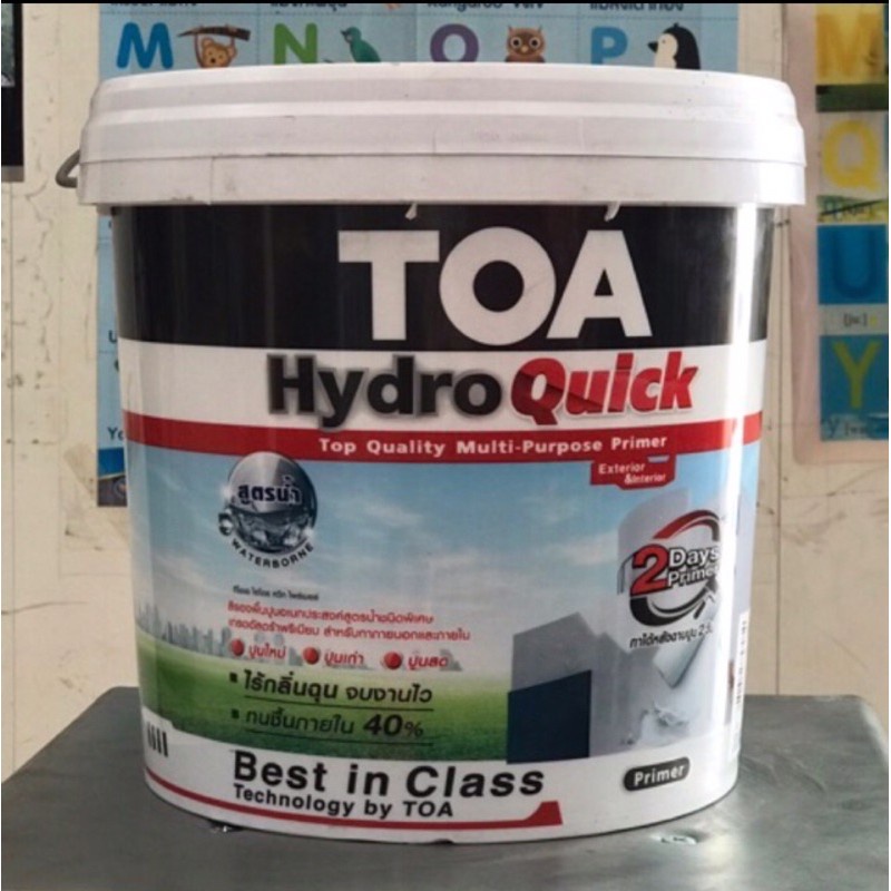 TOA สีรองพื้นปูนเอนกประสงค์ (ปูนเก่า-ปูนใหม่-ปูนเพิ่งฉาบ2วัน) TOA Hydroquick ขนาด9ลิตร 15ลิตร ...