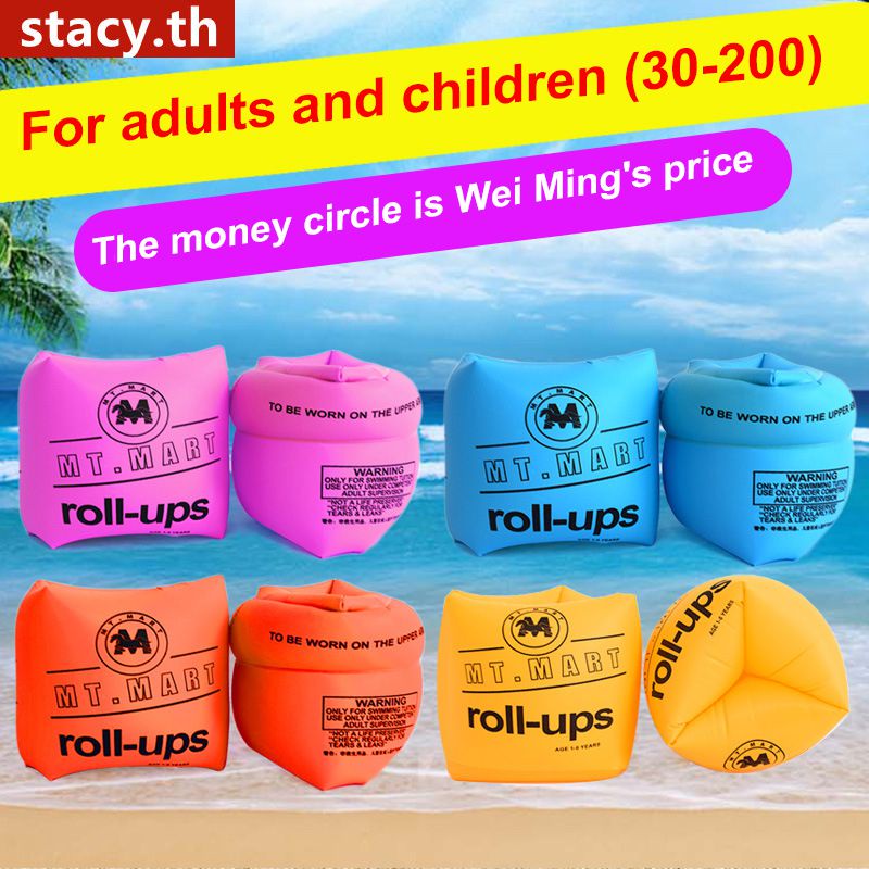 【ในการจัดส่ง】 Arm Floater แหวนแขนว่ายน้ำ Pvc Inflatable Arm Rings เด็ก ...
