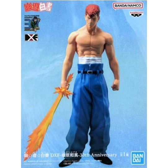 Yu Yu Hakusho DXF Kazuma Kuwabara 30th Anniversary ของแท้จากญี่ปุ่น | Shopee Thailand