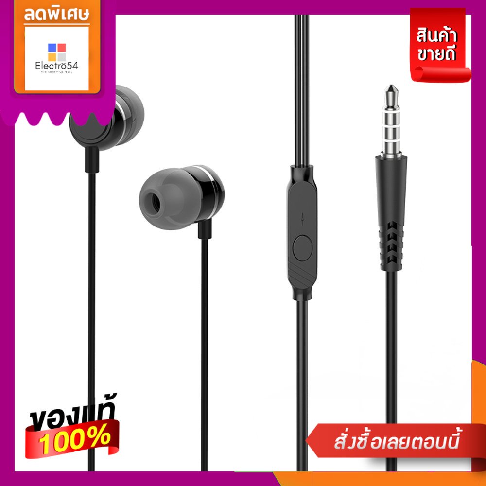 SENDEM หูฟังแบบใส่ในหู รุ่น V11 SENDEM V11 EARPHONE IN EAR | Shopee ...