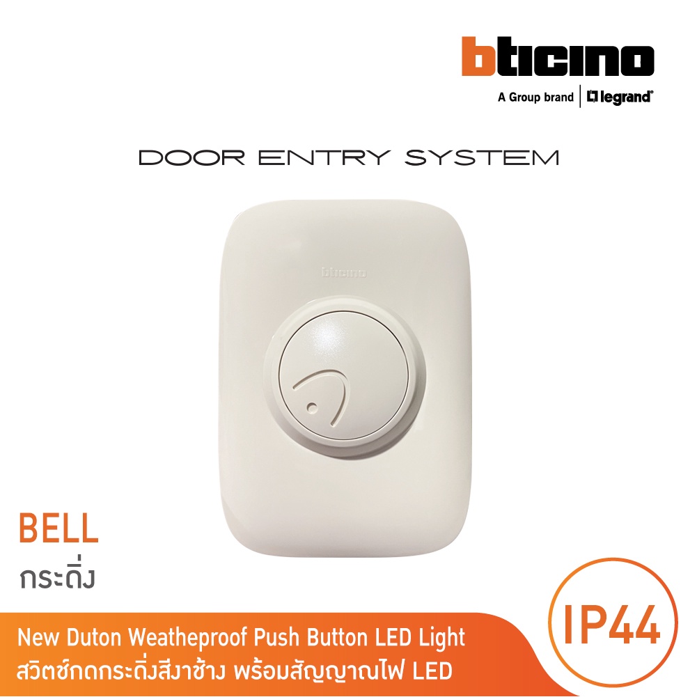 BTicino สวิตช์กดกระดิ่งพร้อมไฟ LED สีงาช้าง , Duton Weatherproof Push ...