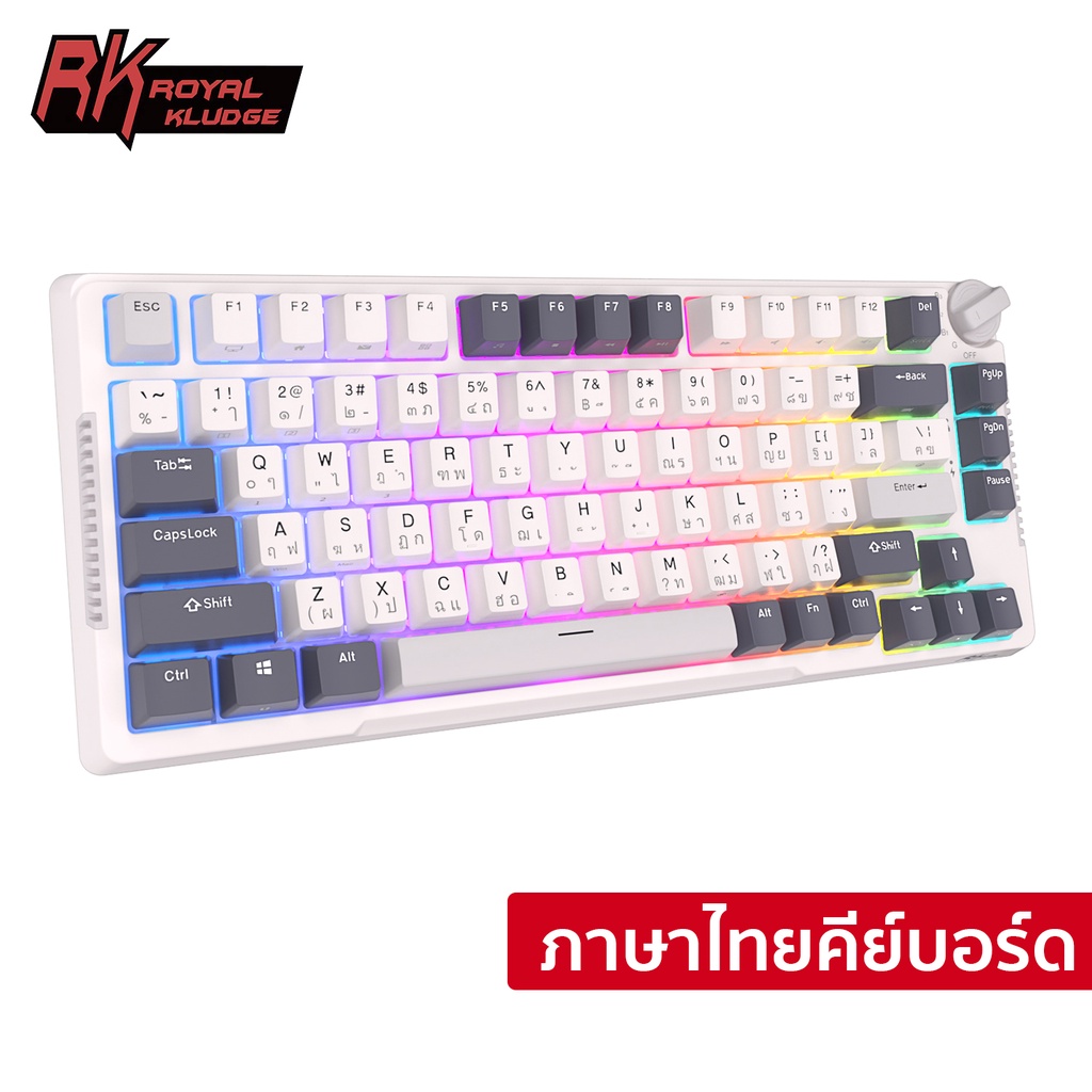 RK H81 Royal Kludge 81 Key คีย์บอร์ดโครงสร้างสามโหมด RGB สาย Bluetooth ...