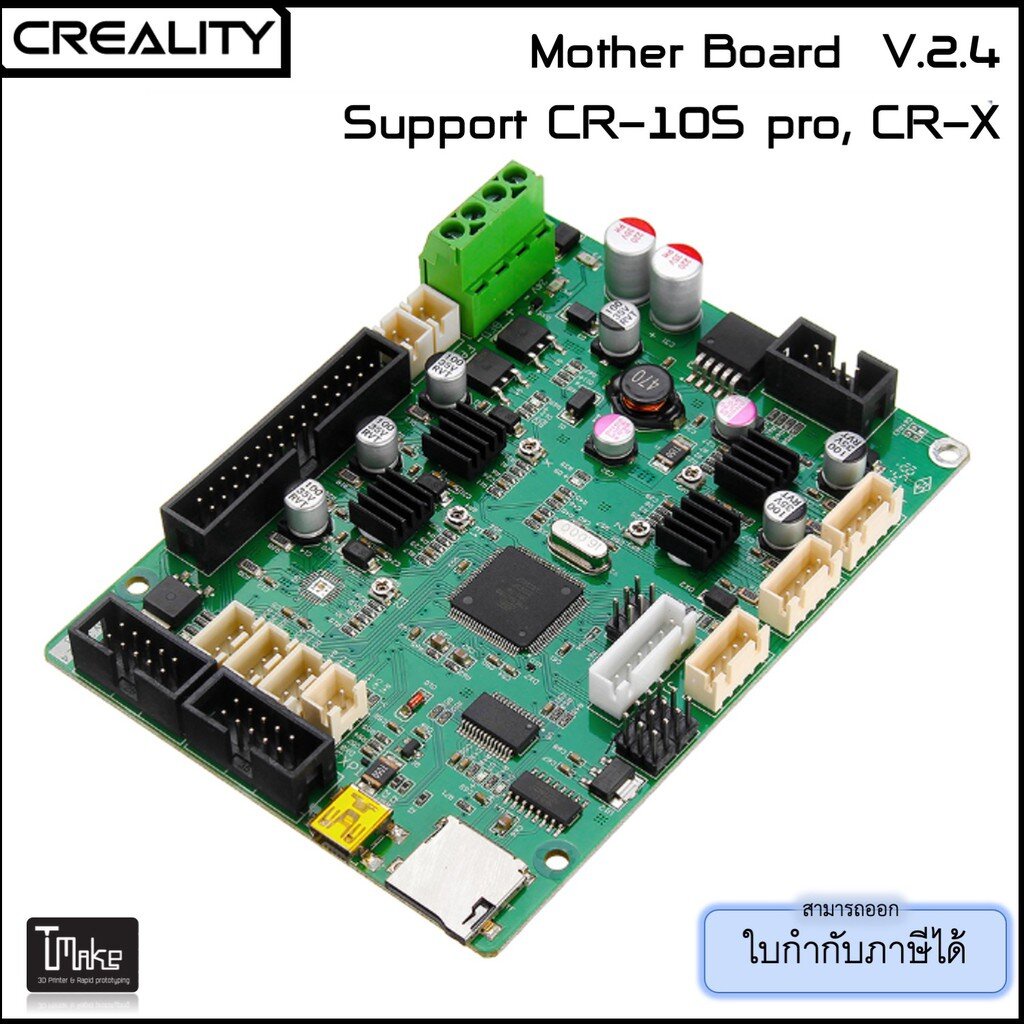 Creality Control Board for CR-10S Pro / CR-10S Pro V2 / CR-10 Max | Shopee Thailand