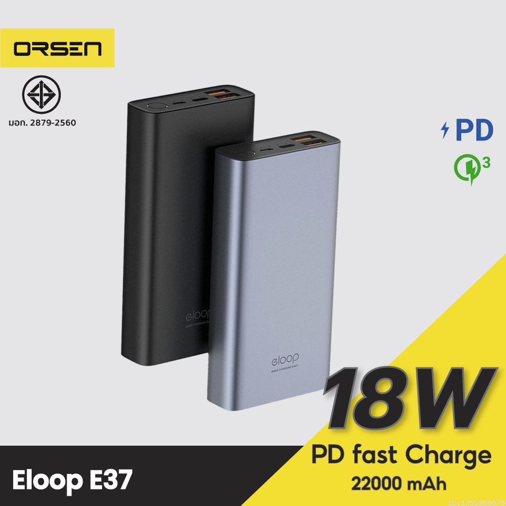 [585บ. POTROIFDLKF] Orsen by Eloop E37 แบตสำรอง 22000mAh QC3.0 | PD 18W PowerBank ชาร์จเร็ว ...