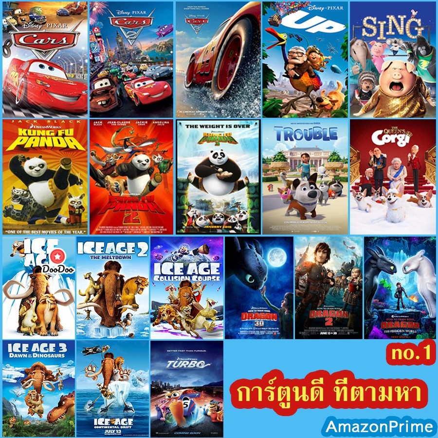 DVD Cartoon แผ่นดีวีดีการ์ตูนยอดฮิต ที่ตามหา สำหรับเด็กๆ การ์ตูนใหม่ ...