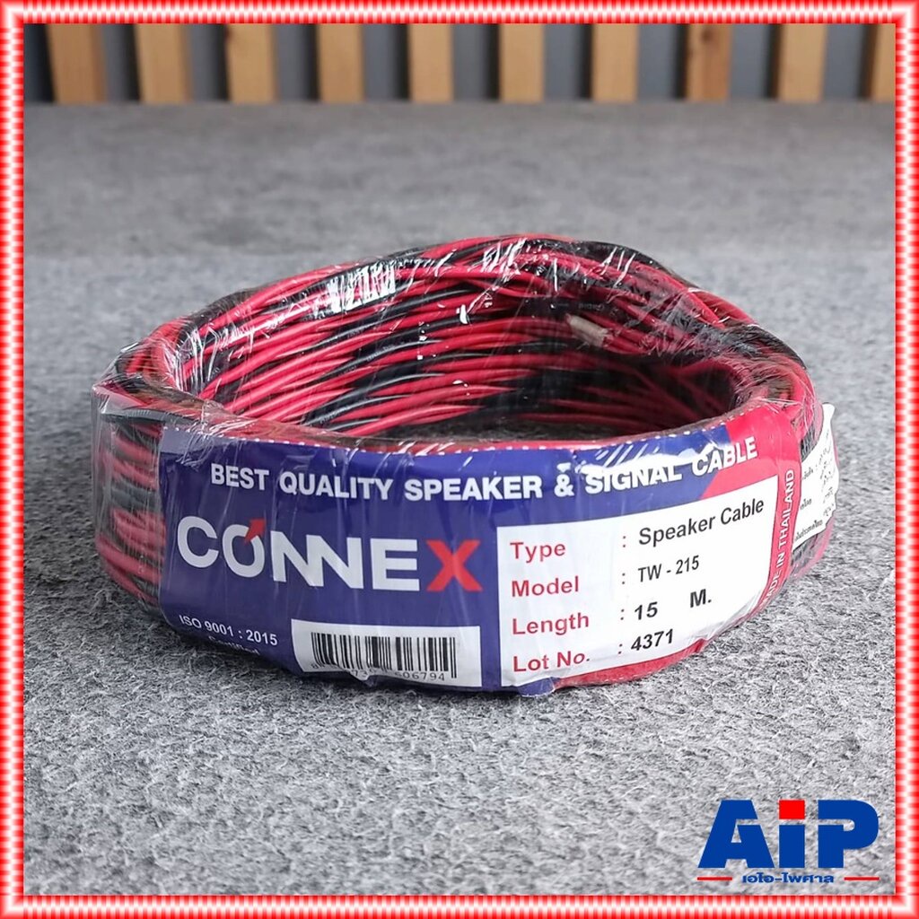 1ขด มี4ขนาดให้เลือก CONNEX TW-215 สายลำโพงเกลียว 5/10/15/20เมตร TW 215 ...