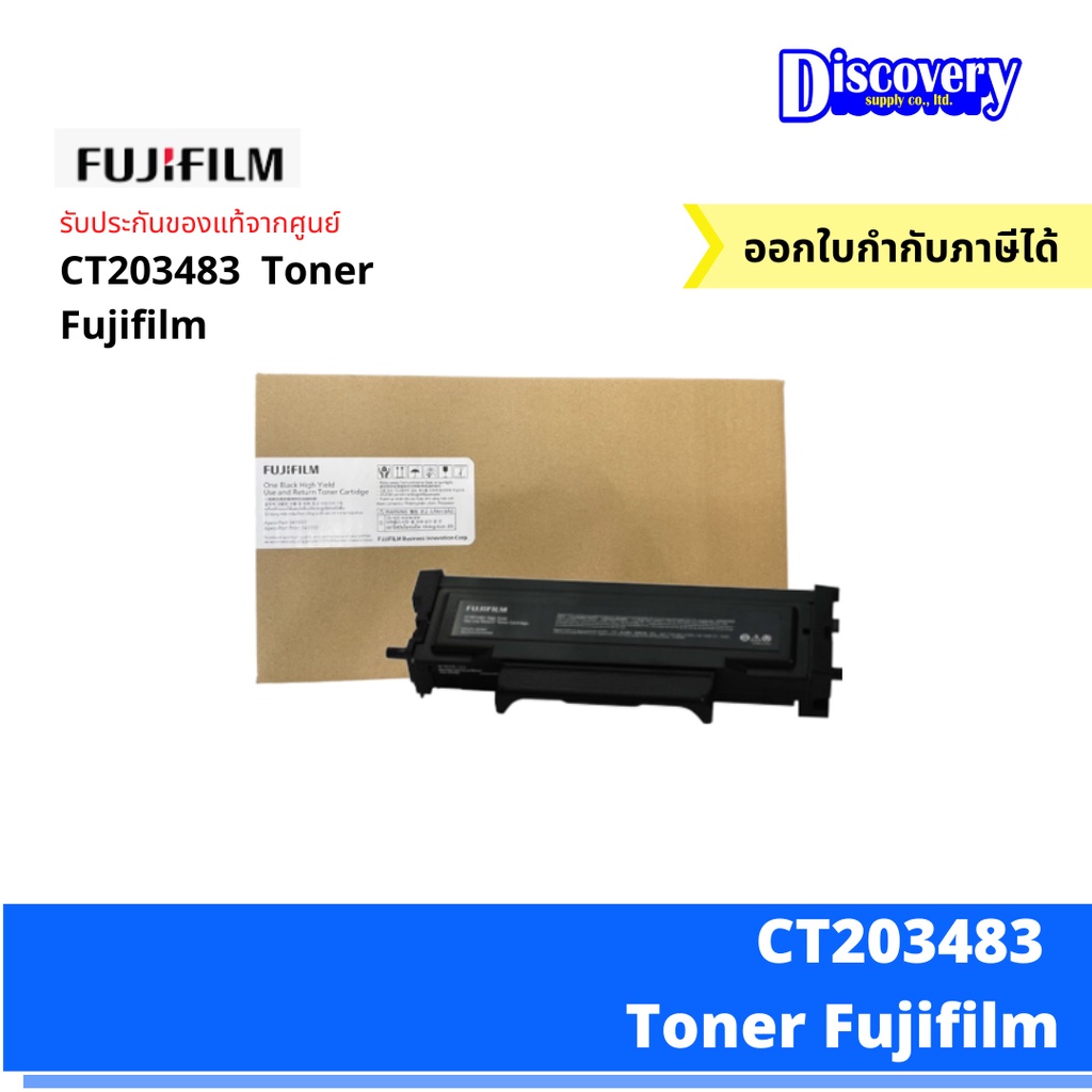 CT203483 Fuji APP3410SD/ AP3410SD 3000 PagesToner Cartridge | Shopee ...