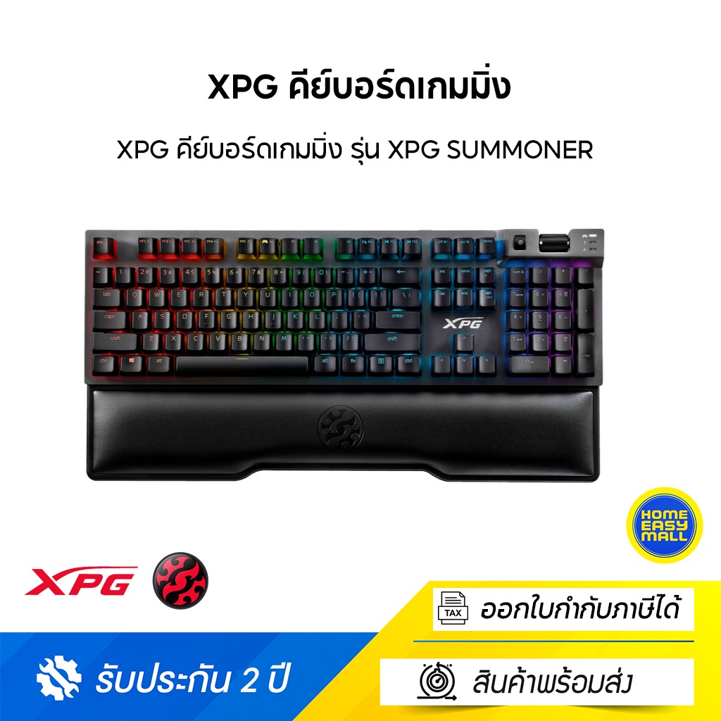 XPG คีย์บอร์ดเกมมิ่ง รุ่น XPG SUMMONER-BKCTH (Blue /Silver) Gaming ...