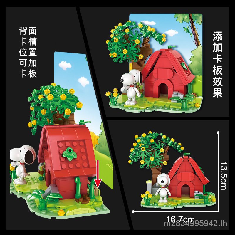 ♥จัดส่งในไม่กี่วินาที♥ของเล่นตัวต่อ รูปการ์ตูนสุนัข DIY S002-S009 | Shopee Thailand