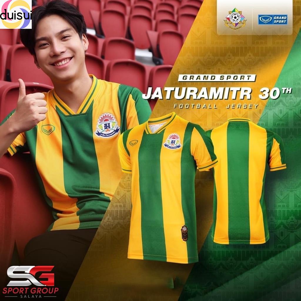 Duisui เสื้อฟุตบอลแกรนด์สปอร์ตจตุรมิตร โรงเรียนเทพศิรินทร์ (โลโก้โรงเรียน) รหัส : 038340 ...
