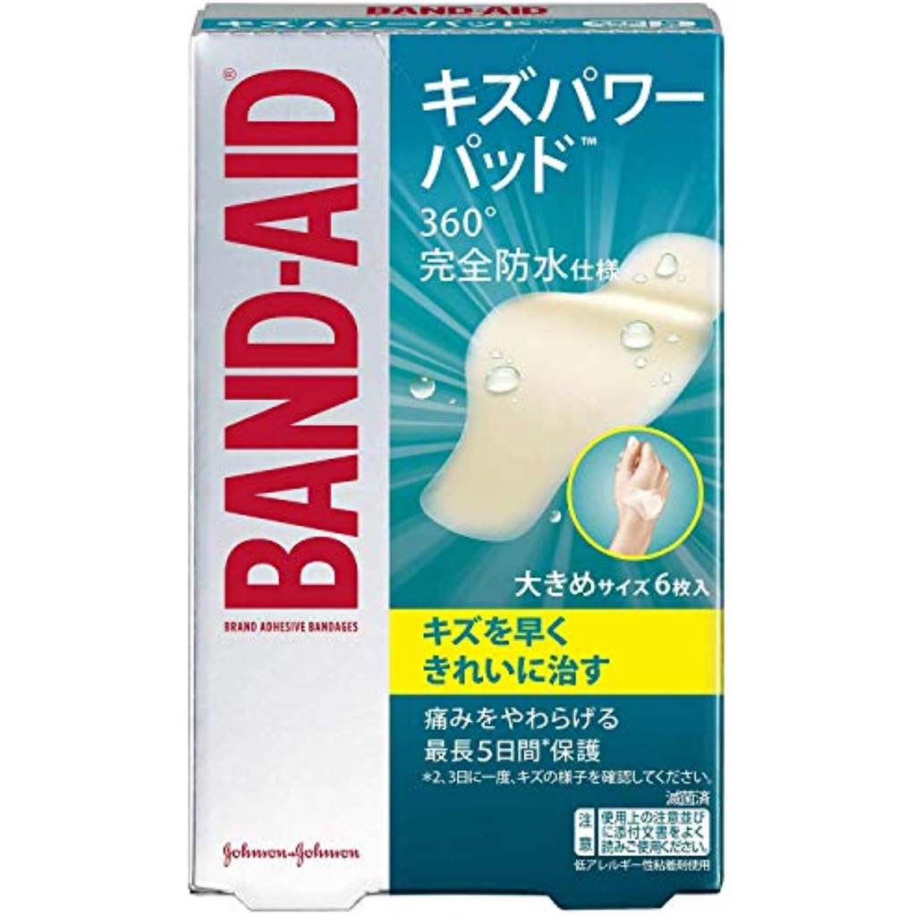 BAND-AID (Band-Aid) scratch power pad large size 12 pieces[Japan ...