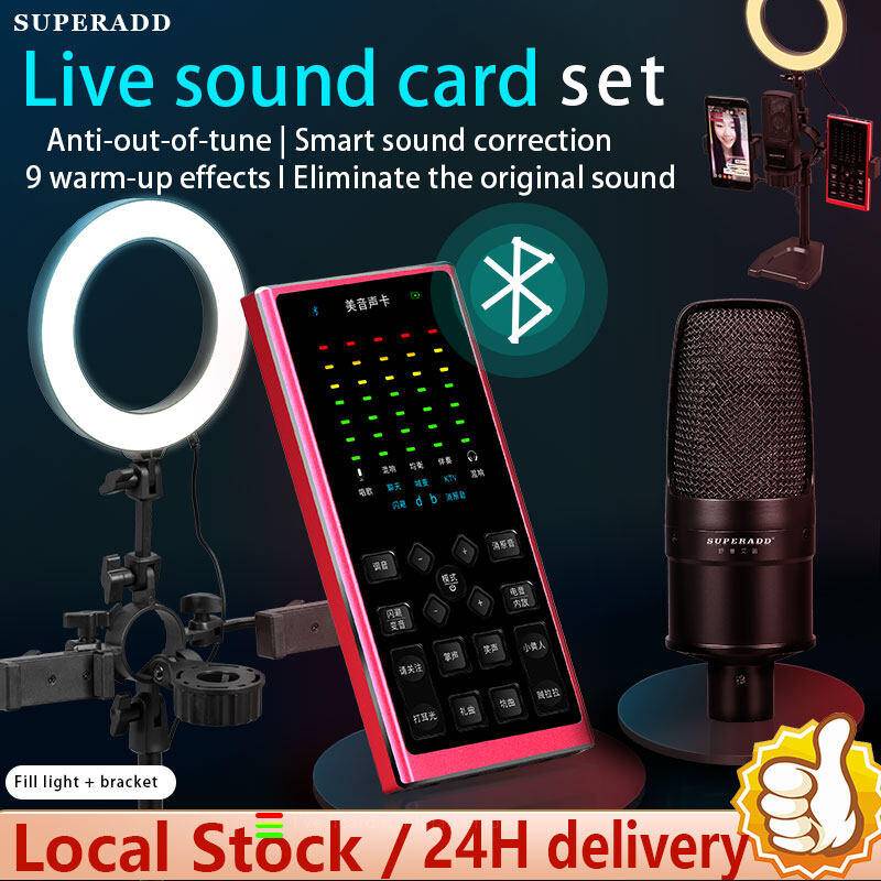 5 Piece Set Sound Card + Mic + LED Ring Light with Stand Set Live Sound ...