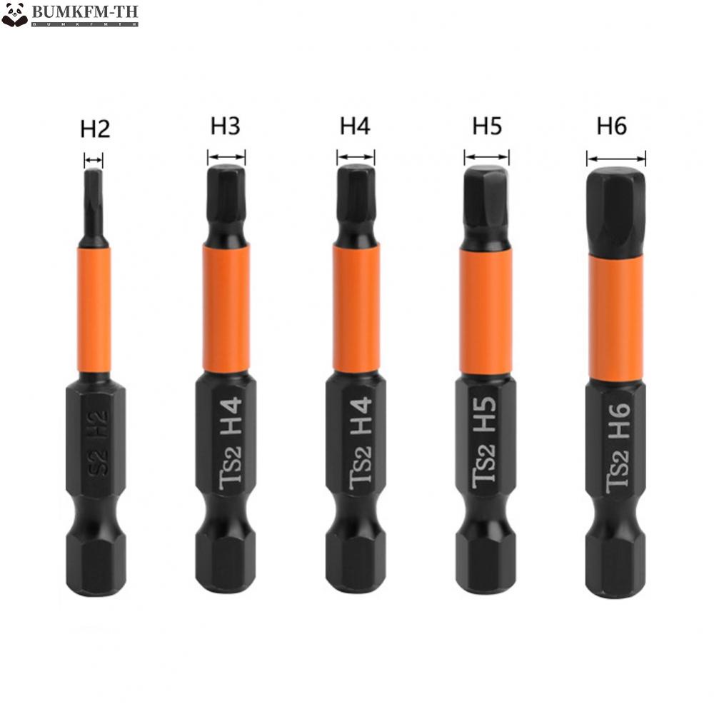 ดอกไขควง หกเหลี่ยม H2-H6 สําหรับซ่อมแซม | Shopee Thailand