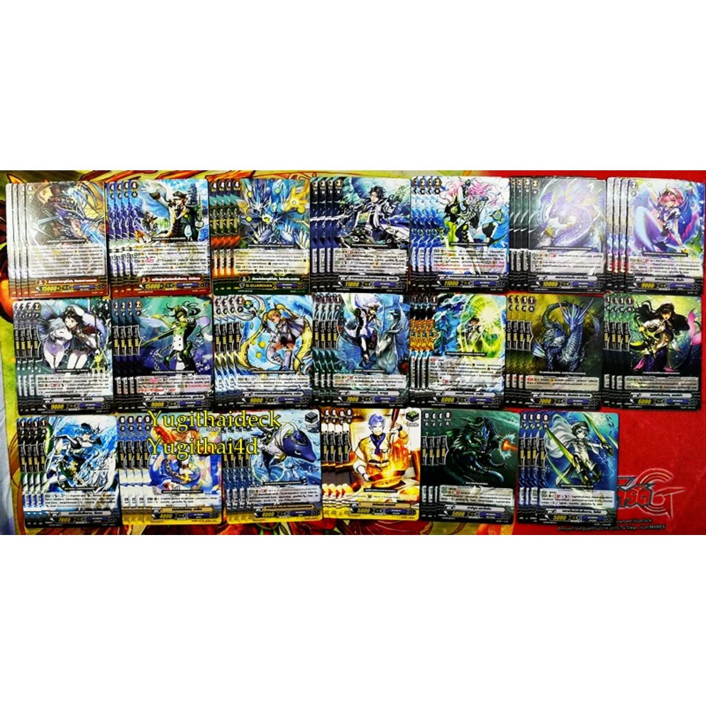 VGT-G-BT09 แยกแคลน อควาฟอร์ช อย่างละ 4ใบ | Shopee Thailand