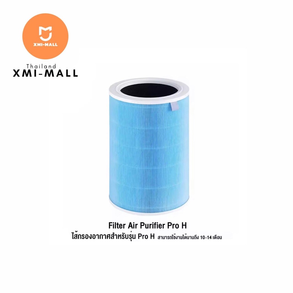 Xiaomi Air Purifier Pro H Filter - Xiaomi รุ่น Pro H 24.9 X 38.4 ซม. ...