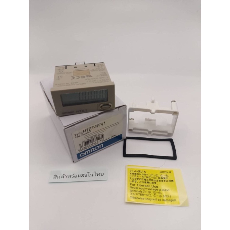 ส่งจาก กทม ในไทย H7ET-NFV1 OMRON H7ET-NFV1 OMRON Counter Self Powered ...