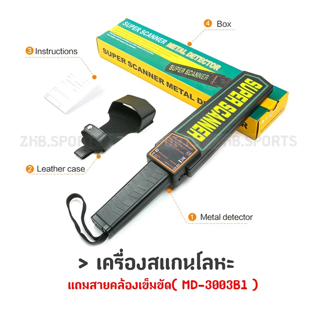 เครื่องสแกนโลหะ super scanner แถมสายคล้องเข็มขัด (MD-3003B1) | Shopee Thailand