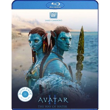 แผ่น Bluray หนังใหม่ Avatar 2 The Way of Water (2022) วิถีแห่งสายน้ำ (เสียง ไทยมาสเตอร์+Eng ...