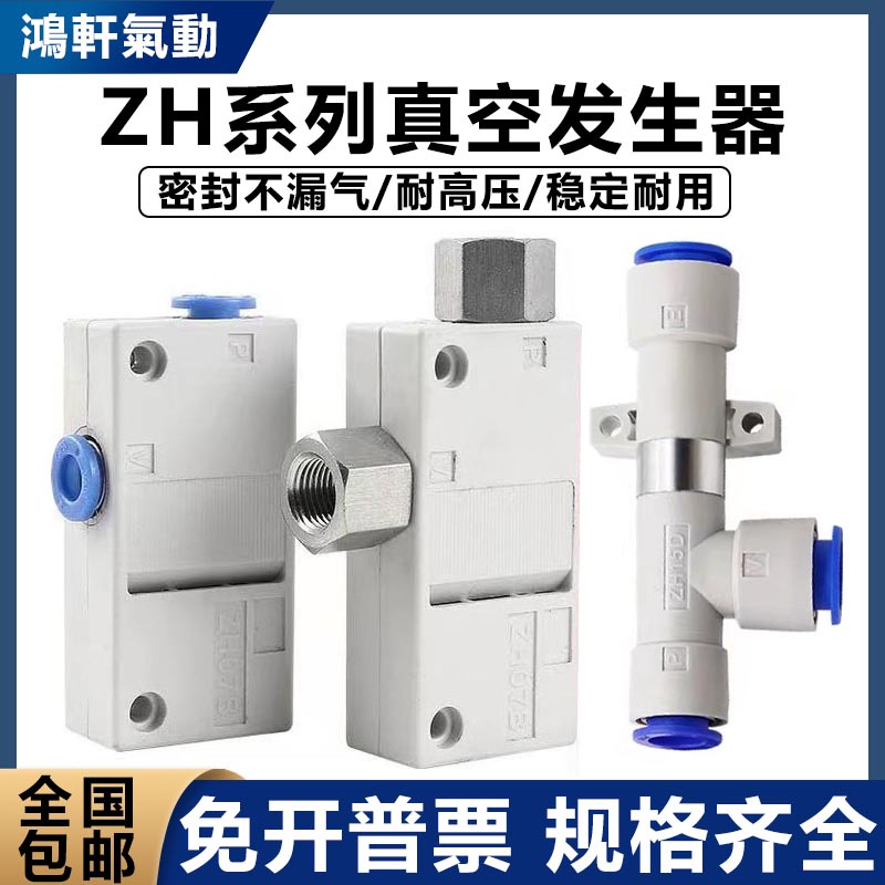 กล่องดูดเครื่องดูดฝุ่น ขนาดใหญ่ ZH05BS 07 10 13BL-06-06-08-10-01 | Shopee Thailand