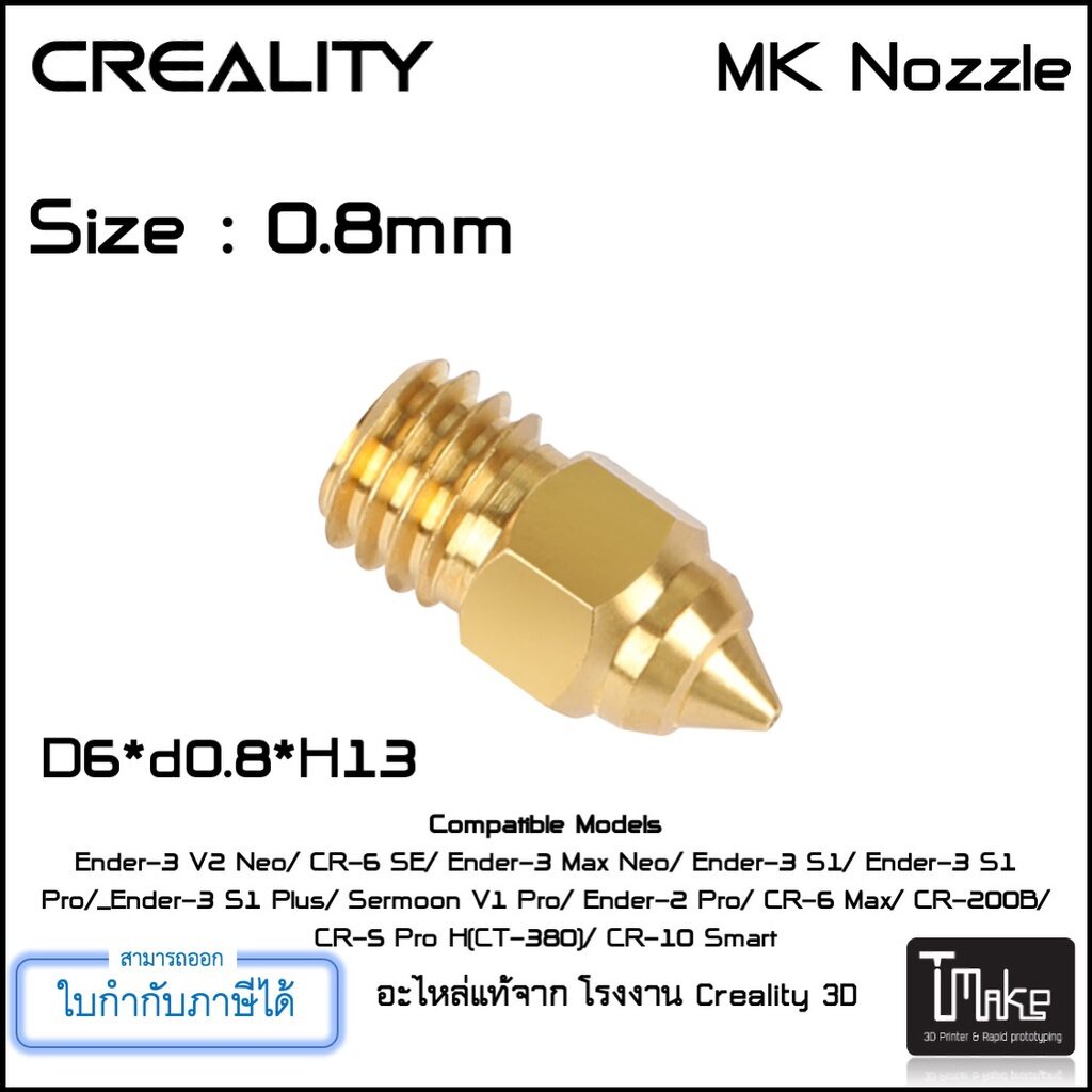 Creality MK Nozzle for Ender-3 V2 Neo/ CR-6 SE/ Ender-3 Max Neo/ Ender ...