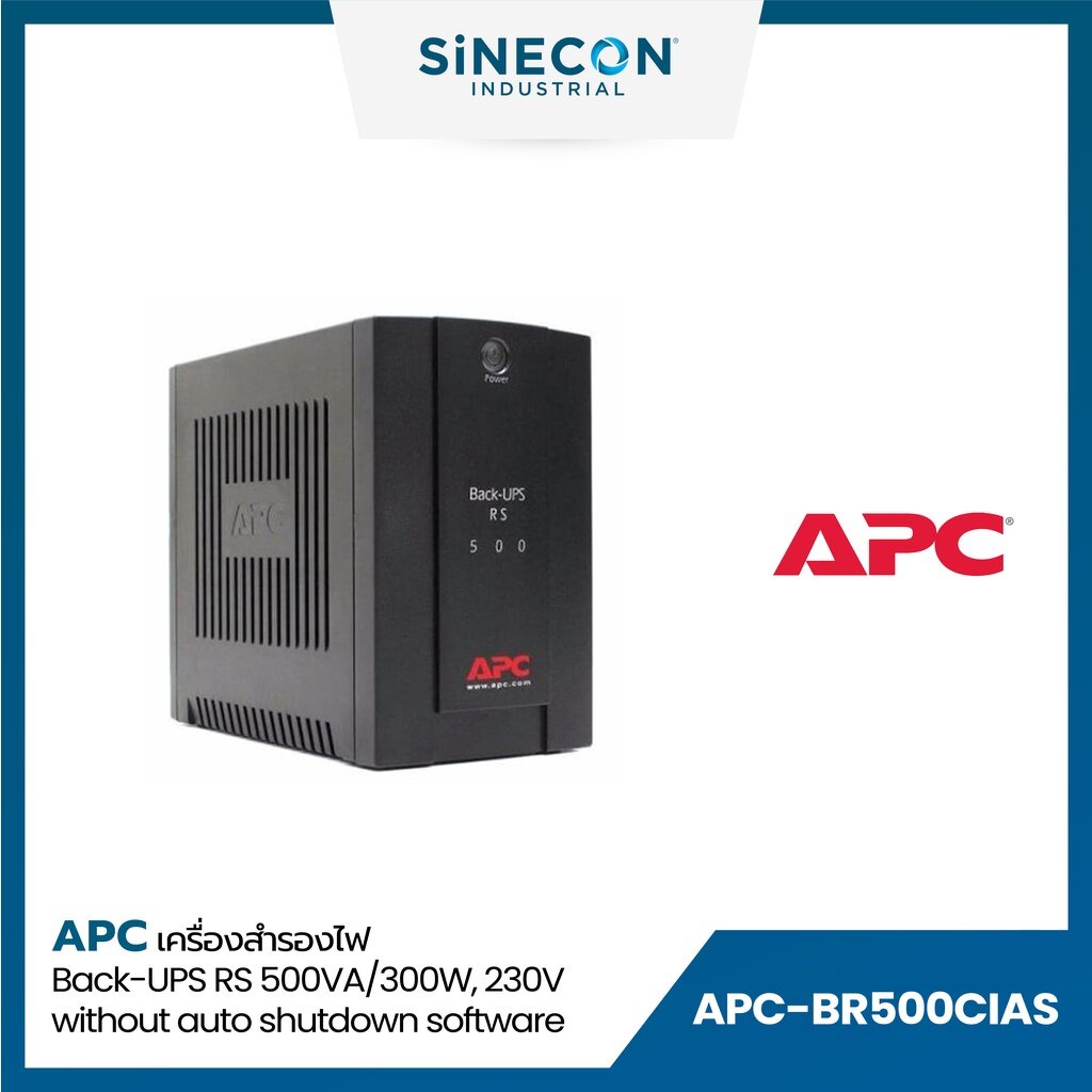 APC (เอพีซี) รุ่น BR500CI-AS เครื่องสำรองไฟ Back-UPS RS 500VA/300W ...