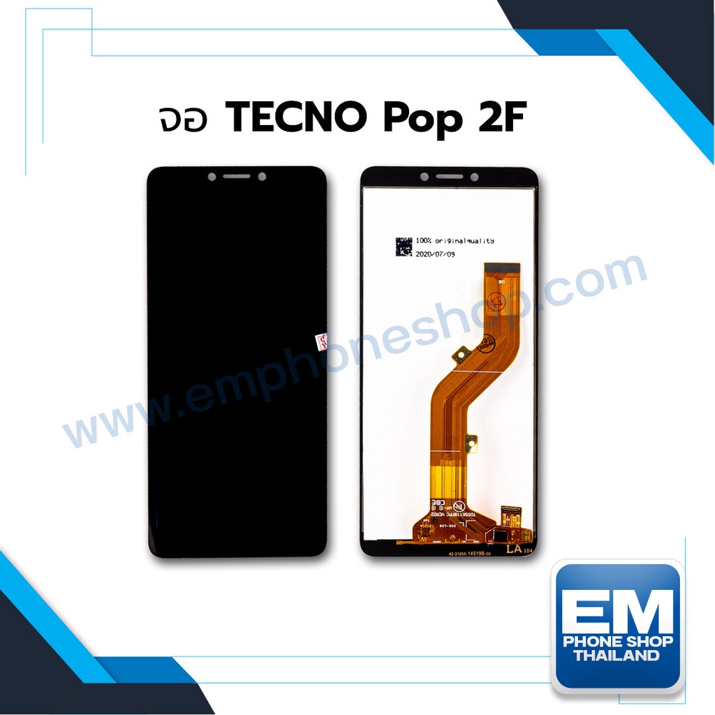 หน้าจอ tecno pop 2F จอพร้อมทัชสกรีน หน้าจอเทคโน หน้าจอมือถือ มีประกัน ...
