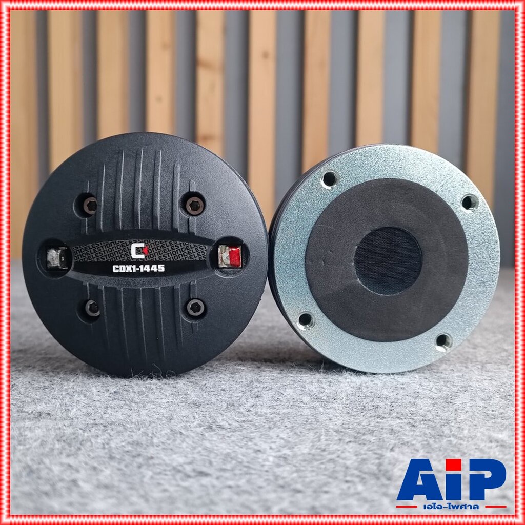 CELESTION CDX1-1445 DRIVERแป้น8โอห์ม ไดรเวอร์ ไดรเวอร์แบบแป้น CELESTION CDX1 1445 ไดรเวอร์เสียง ...