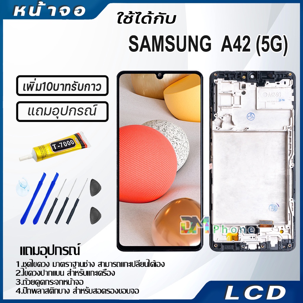 หน้าจอ LCD samsung galaxy A42(5G) Display จอ+ทัช จอพร้อมทัชสกรีน กาแลค ...