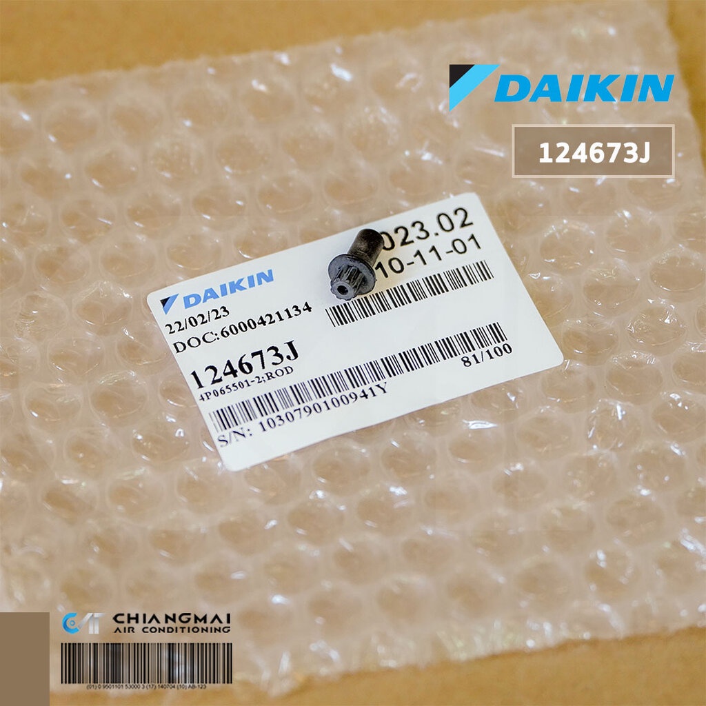 DAIKIN 124673J (ใช้แทน 1246739 เลิกผลิต) ตัวล็อคบานสวิง แอร์ไดกิ้น ...